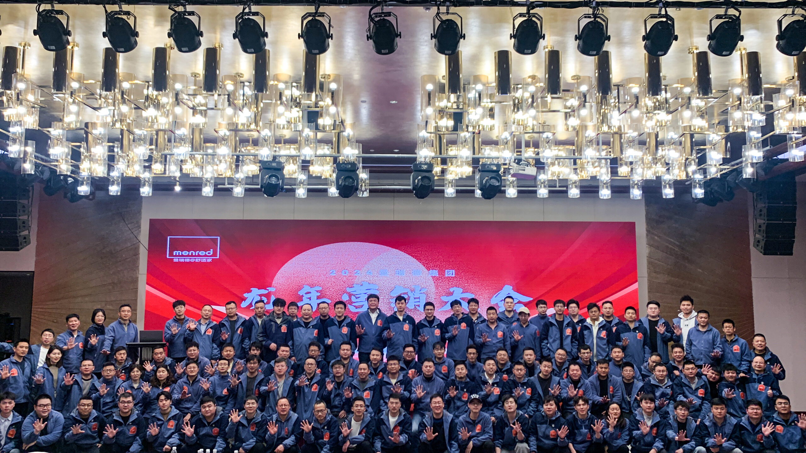 Menred Group's 2024 Southern China Conference in Jiaxing - menred-ess.com
